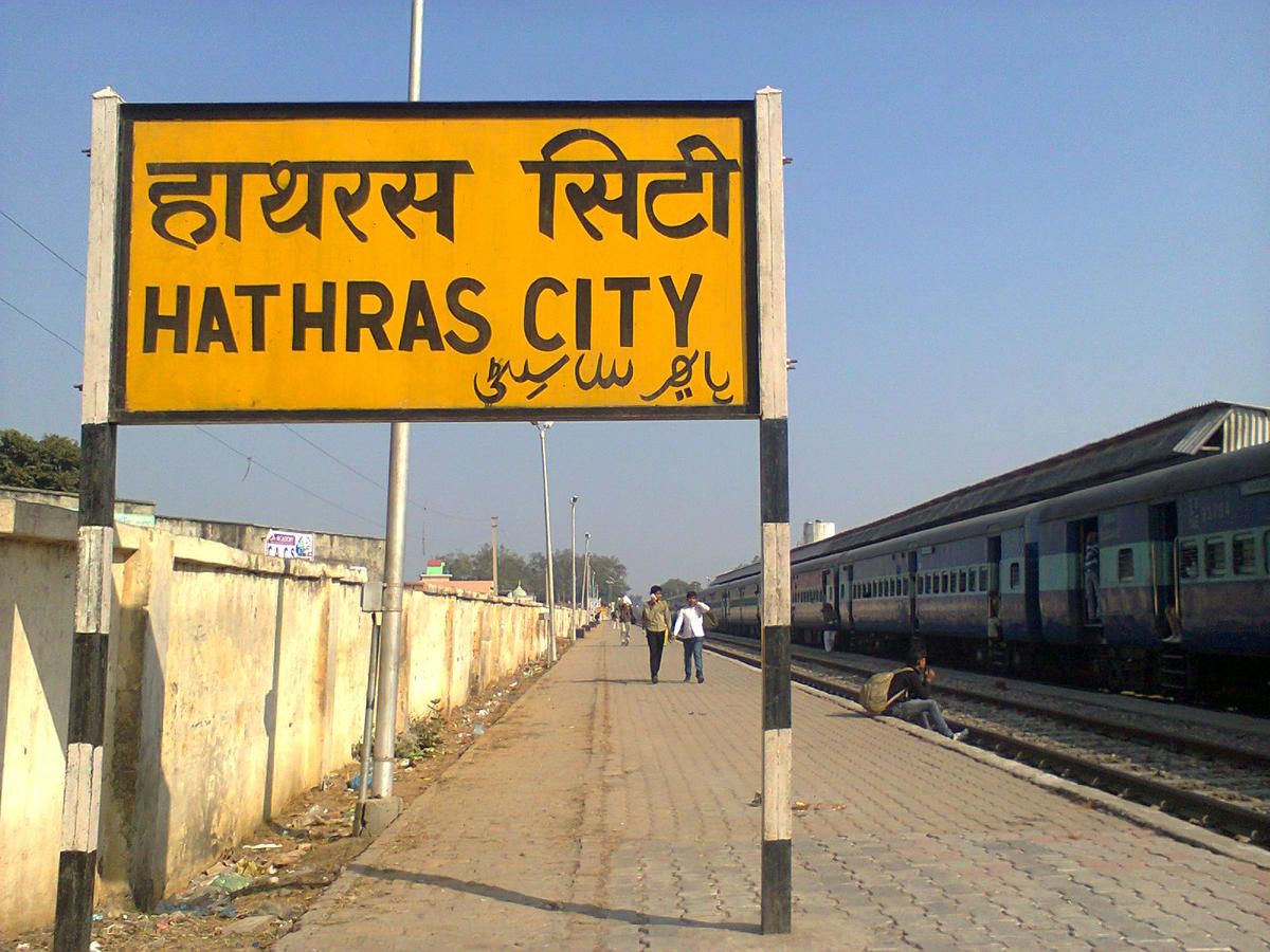 Angel Broking Hathras | Details, Branches, Address, Location