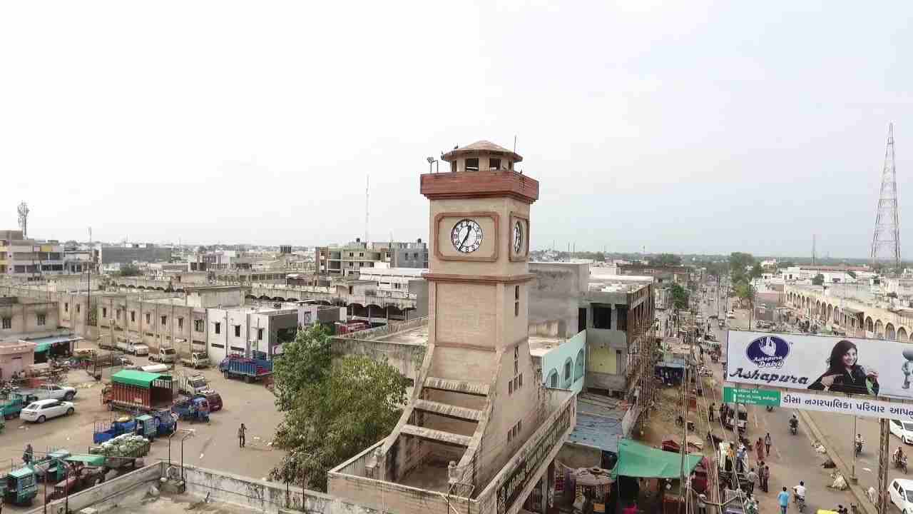 Stock brokers in Deesa: 100+ Stock brokers in Deesa, Gujarat