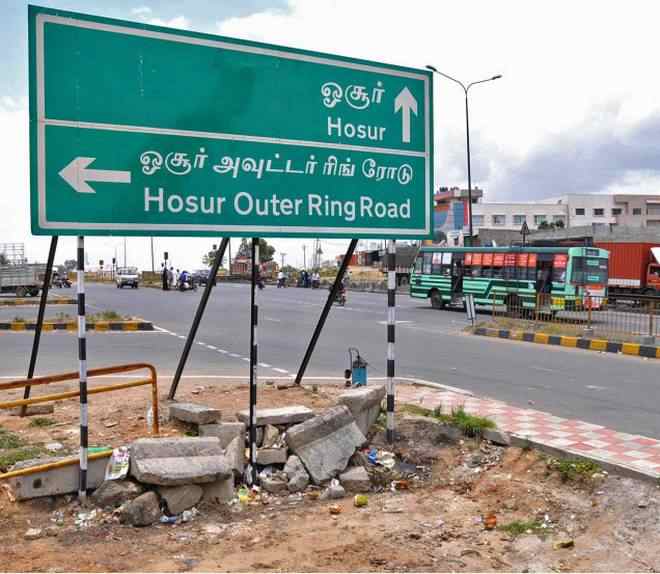 Stock brokers in Hosur: 100+ Share brokers in Hosur, Tamil Nadu